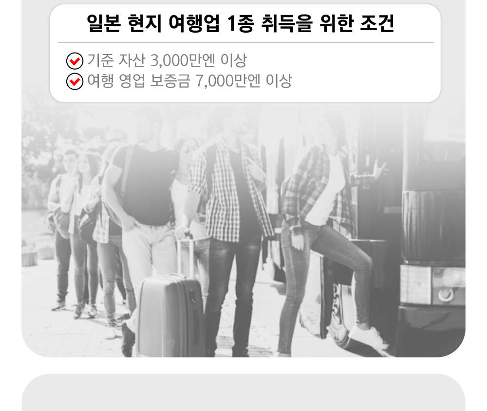 기타큐슈 가라토 시장n모지코 레트로n아울렛 쇼핑 후쿠오카 1일 버스 투어 유투어버스 클룩 Klook 한국